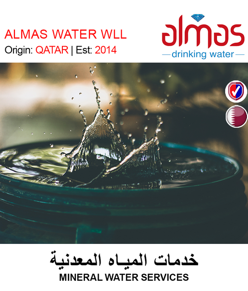 MINERAL WATER MANUFACTURER | GETIT.QA