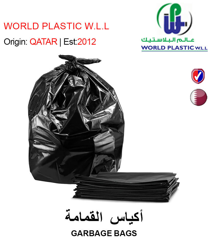 GETIT.QA | Buy GARBAGE BAGS Doha Qatar